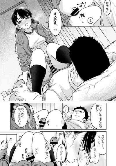 Comic Ananga Ranga Vol 113 Nhentai Hentai Doujinshi And Manga