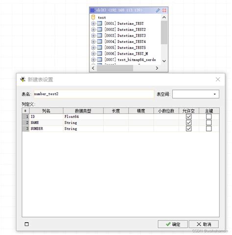 Beedi：实现实时数据捕获与订阅的解决方案 Csdn博客