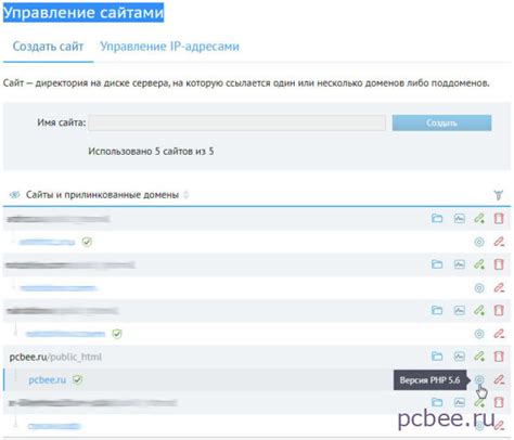 Как обновить Php на Wordpress пошаговая инструкция