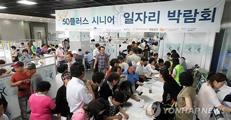 [부산소식] 시니어 일자리 박람회 17일 열려