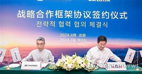 중국서 생존 위해…글로벌 차 업계 현지 기술기업과 제휴 러시