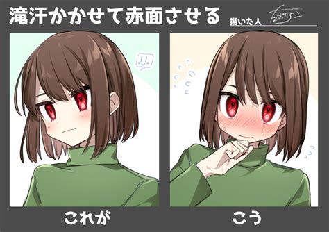 Chara Undertale Drawn By Leftporygon Danbooru