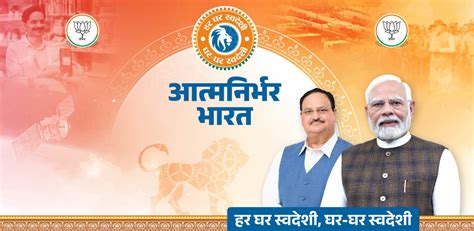 Jibesh Kumar मधुबनी जिला के चहूटा निवासी स्वास्थ्य विभाग के अपर सचिव व अरवल के पूर्व