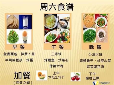 糖尿病患者一日三餐怎么吃附7天食谱巧搭配 糖护士官方网站