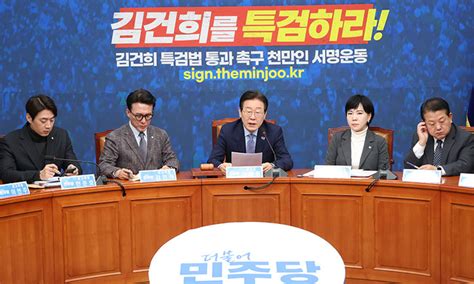 이재명 “尹이 거부권 반복하니 장관도 제 맘대로 거부권 운운”
