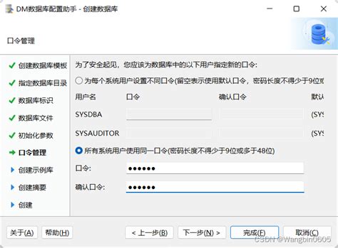 达梦8下载及安装（初始化实例） csdn博客