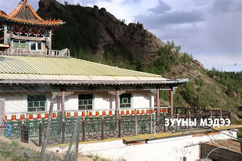 ФОТО Байгалийн энергитэй газар бясалгалын хийдээр зочлоорой