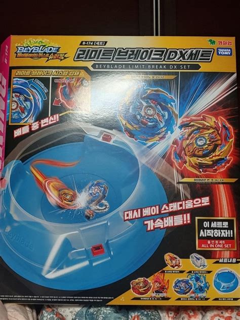 베이블레이드버스트 超王 Layers Set 리미트브레이크dx세트