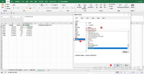 Excel图表之【不等宽柱状图】 知乎