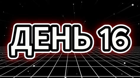 С НУЛЯ ДО ФРОНТЕНД РАЗРАБОТЧИКА ДЕНЬ 16 ВЕРСТКА САЙТА ЧЕЛЛЕНДЖ Frontend Developer