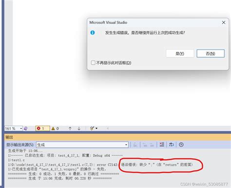 C语言学习笔记：初识c语言（1）c语言是创建源文件还是头文件 Csdn博客