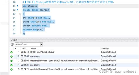 第八章习题 Csdn博客