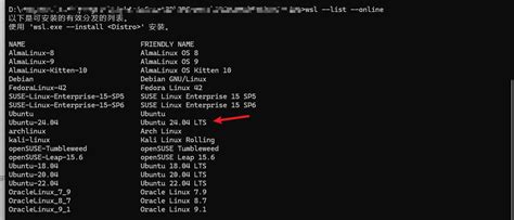 Wsl下安装ubuntuwsl安装ubuntu24 Csdn博客