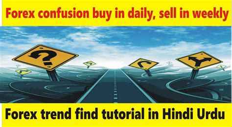 1 Indicator 2 Time Frames And Different Signals Forex Trading Confusion Tutorial Tani Forex