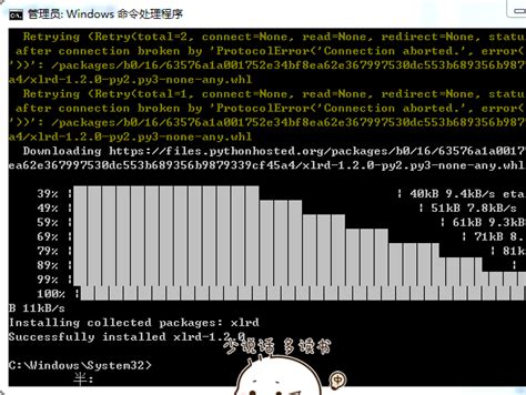 Python学习之安装Numpyspcipyxlrdopenpyxl 灰信网软件开发博客聚合