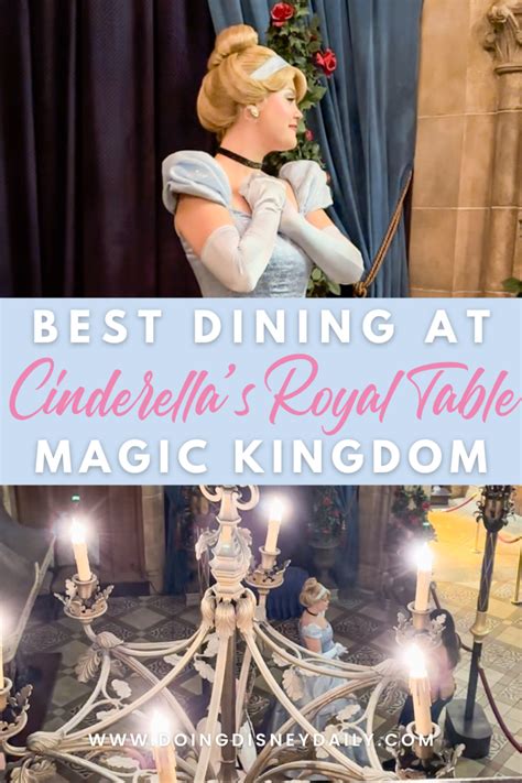 The Truth About Cinderellas Royal Table Doing Disney Daily Walt Disney World Planning