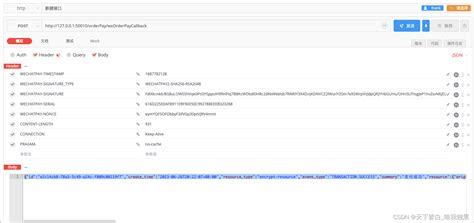 Go 微信支付v3sdk回调踩坑golang Apiv3 支付回调 Csdn博客