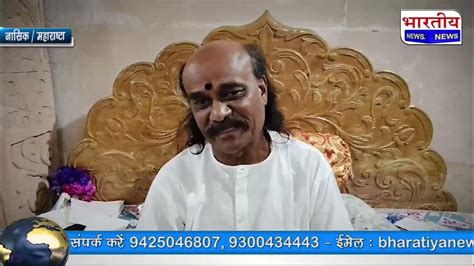 Nashik कुम्भ और महाकुम्भ को लेकर फर्शी वाले बाबा ने क्या कहा Nasik