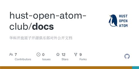 Docs20241130 Whlug Reportnomoremainpdf At Master · Hust Open Atom Clubdocs · Github