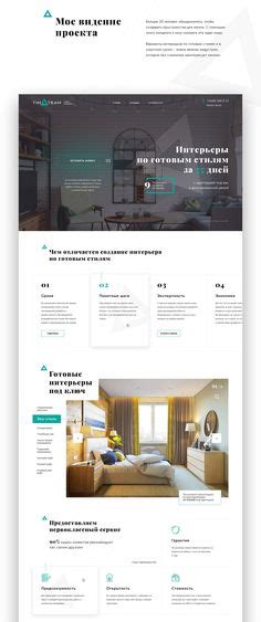 Discover 27 Email Wireframes Ideas On This Pinterest Board Web Design Web Design Inspiration