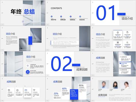 Ppt排版设计原则：如何强调重点信息？ 逼格ppt