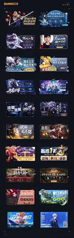 移动端h5活动专题页插画 花瓣网