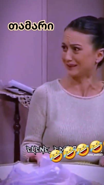 თამარი🤣🤣🤣 Youtube