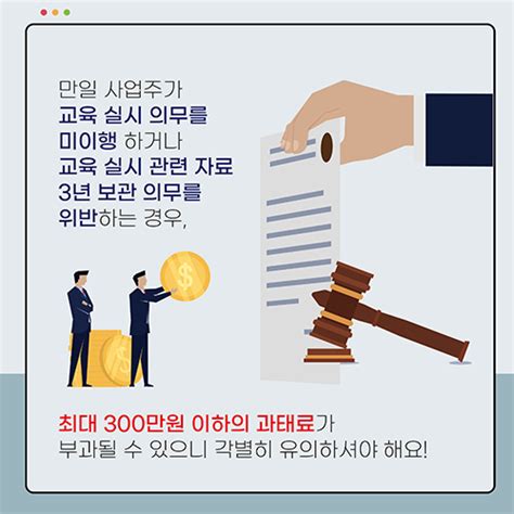 Webtong 웹진이라 쓰고 소통입니다 직장 내 장애인 인식개선 교육 함께 알아볼까요