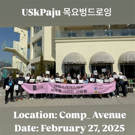 박서영 마스프 밀양투어 두번째 드로잉 장소 해천항일운동테마거리 밀양사람들은 그림에 관심이 참 많다 어제 스케치를 할때도 지나가는 행인들의 관심어린 시선들이 많았는데