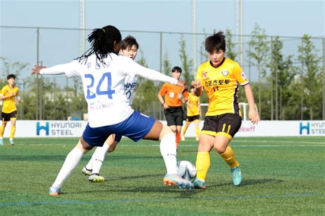 2023wk리그16r세종스포츠토토0 Vs 1경주한수원 세종 중앙체육공원 Kwff