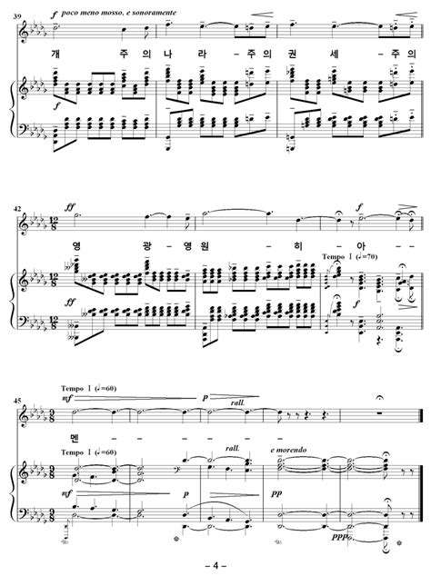 [성가악보] 주의 기도 주기도문 하늘에 계신 아버지 [albert Hay Malotte 이신선] 네이버 블로그