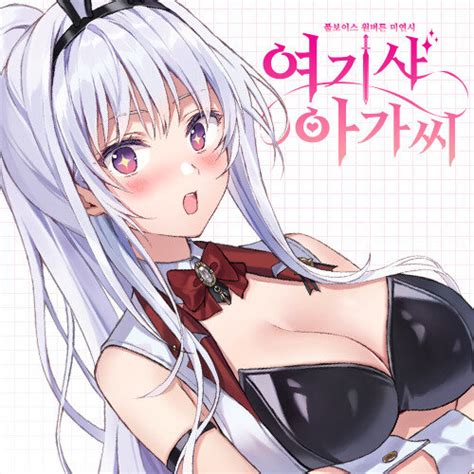 여기사 아가씨 바니걸 Stove 스토어