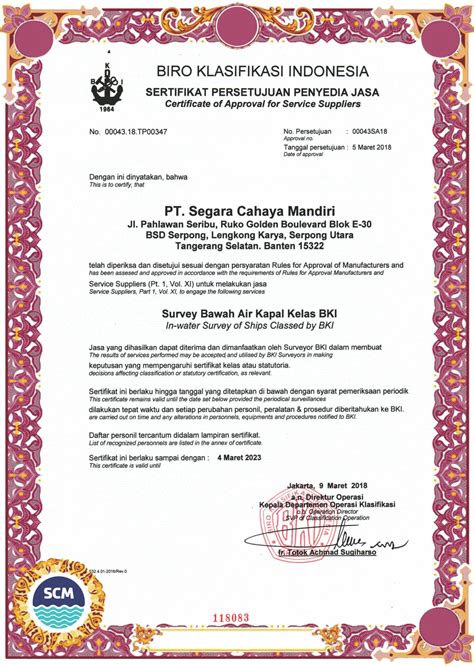Certificate Scm