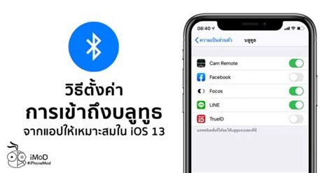 SIG เผยมาตรฐาน Bluetooth 5 ไกลขน เรวขน ประหยดพลงงานเชนเดม