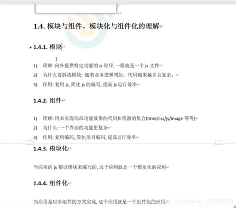 前端学习（3108）：react Hello 组件和模块 前端歌谣 博客园