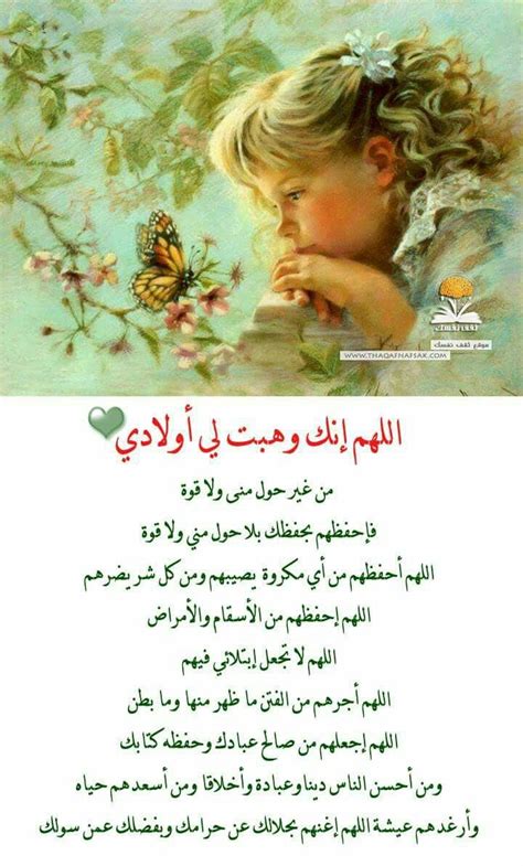 Pinterest Quran Quotes Inspirational Islam Facts Islam Beliefs