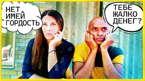 МОЙ МУЖ РАЗОЧАРОВАН Не угодила с подарком Youtube