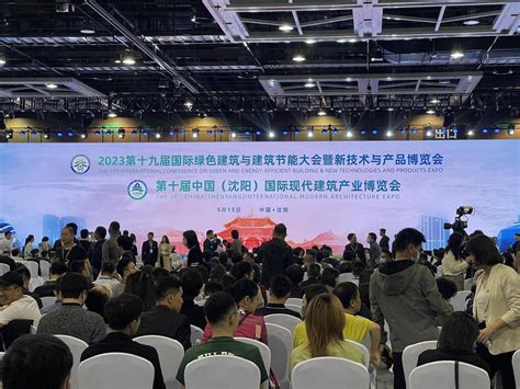 我省“三个建造”科技创新联合体亮相国际绿建大会 荆楚网 湖北日报网