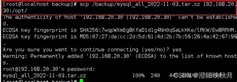 Mysql数据库的备份与恢复mysql备份和还原数据库 Csdn博客