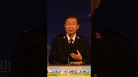 믿음의 최고의 경지는 바로 이것입니다 오기현사관 하나님자녀 기쁨 사랑 믿음 최고경지 Shorts Youtube