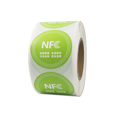 NFC标签 艾德沃克