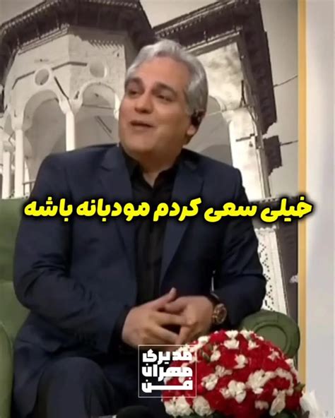 سوتی مهران مدیری رو به روی کتایون ریاحی فیلم