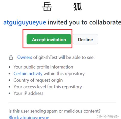 （二）git在公司中团队内合作和跨团队合作和分支操作的全部流程（一篇就够）团队内git应该如何使用 Csdn博客