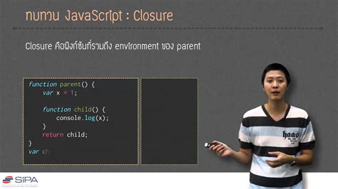 2 4 ทบทวน Javascript Closure Youtube