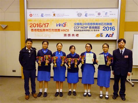 Hong Kong Olympiad In Informatics 201617 Ying Wa Girls School