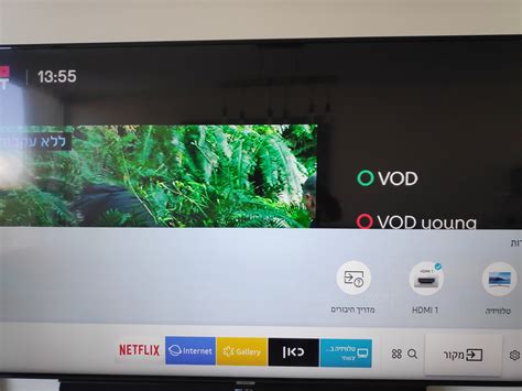 חוות דעת טלוויזיה Samsung UE65NU7090 4K ‏65 ‏אינטש סמסונג - זאפ