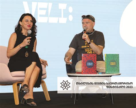 „პალიტრა L“ წიგნის ფესტივალს აჯამებს რა სიახლეები შესთავაზა გამომცემლობამ მკითხველს კვირის პალიტრა