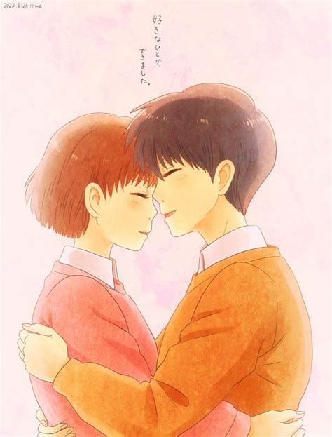 Mimi Wo Sumaseba Ghibli Whisper Of The Heart Image By B2lup