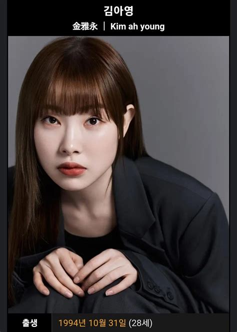 Snl 주현영 의외의 사실 유머 움짤 이슈 에펨코리아