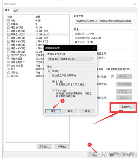 linux7 安装 oracle 19c rac 详细图文教程 19c rac安装 csdn博客